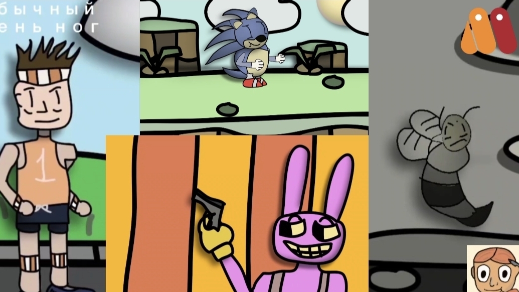 мои первые анимации нарисованы в Мохо