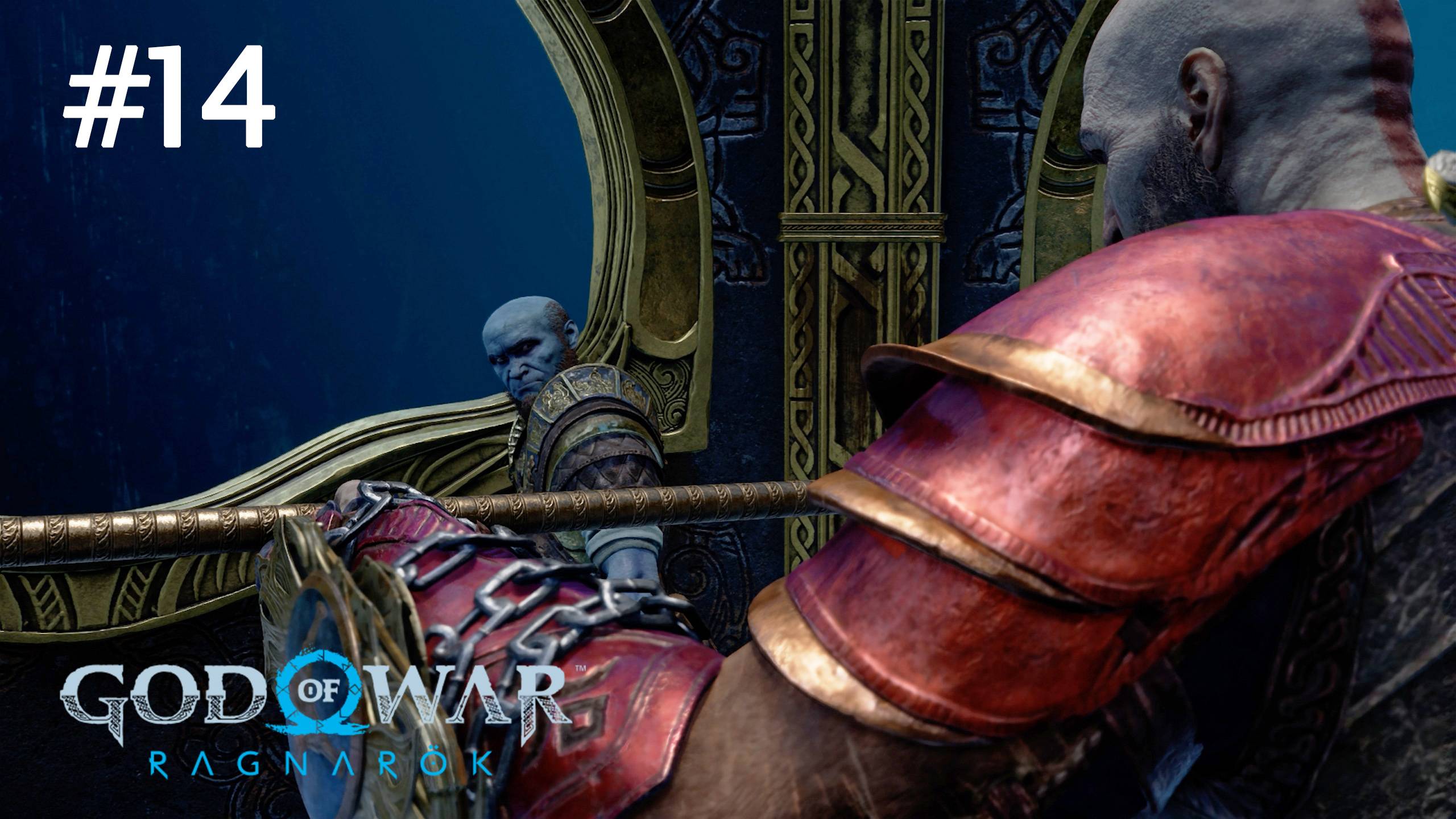 God of War - Ragnarok - ➊➍ БЛАГОСЛОВЕНИЕ ВЕЛИКОГО КУЗНЕЦА