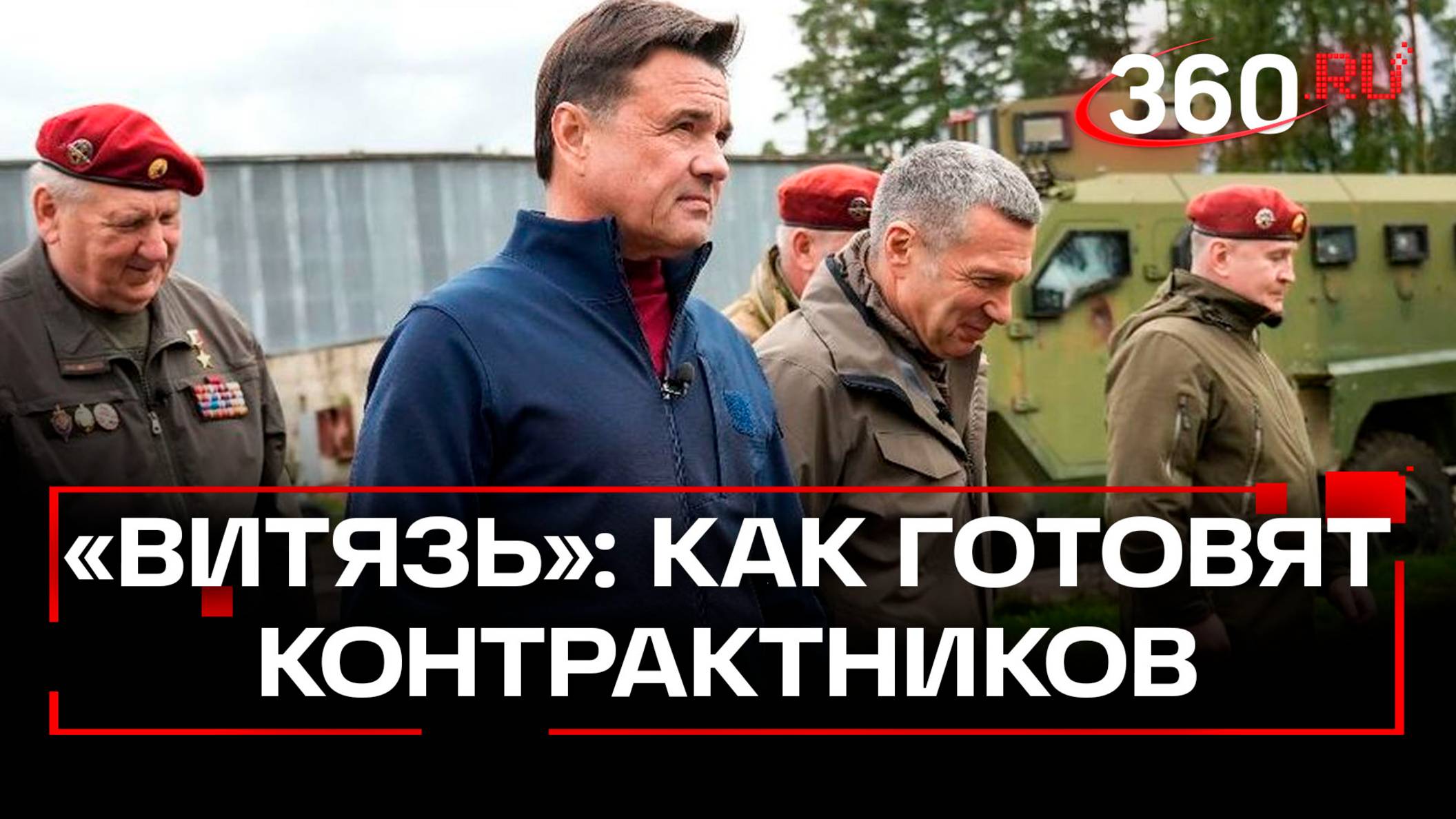 Краповые береты готовят контрактников в Подмосковье