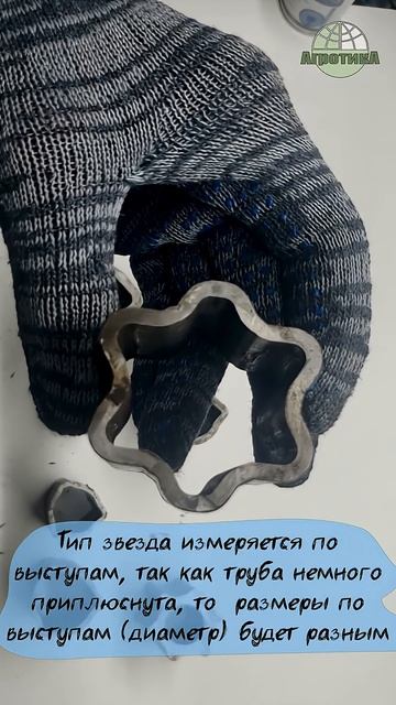 Как правильно измерить профиль карданного вала?