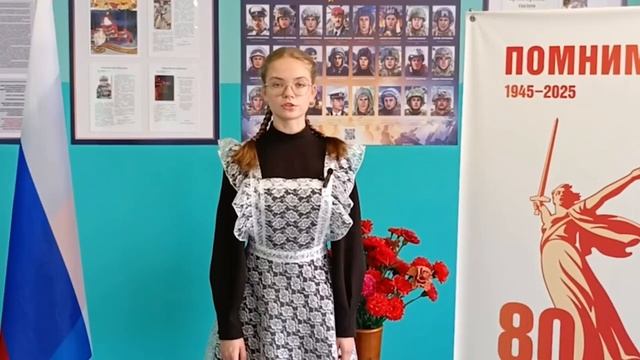 "Именем твоим, Герой!". Николай Иванович Кузнецов