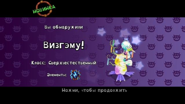 ураааааааа визгемууууууу