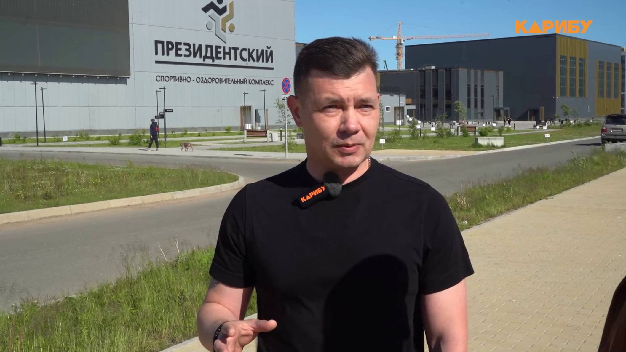 Местные люди: Максим Смирнов