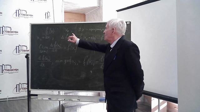 Математика. Производная, предел функции 1 часть