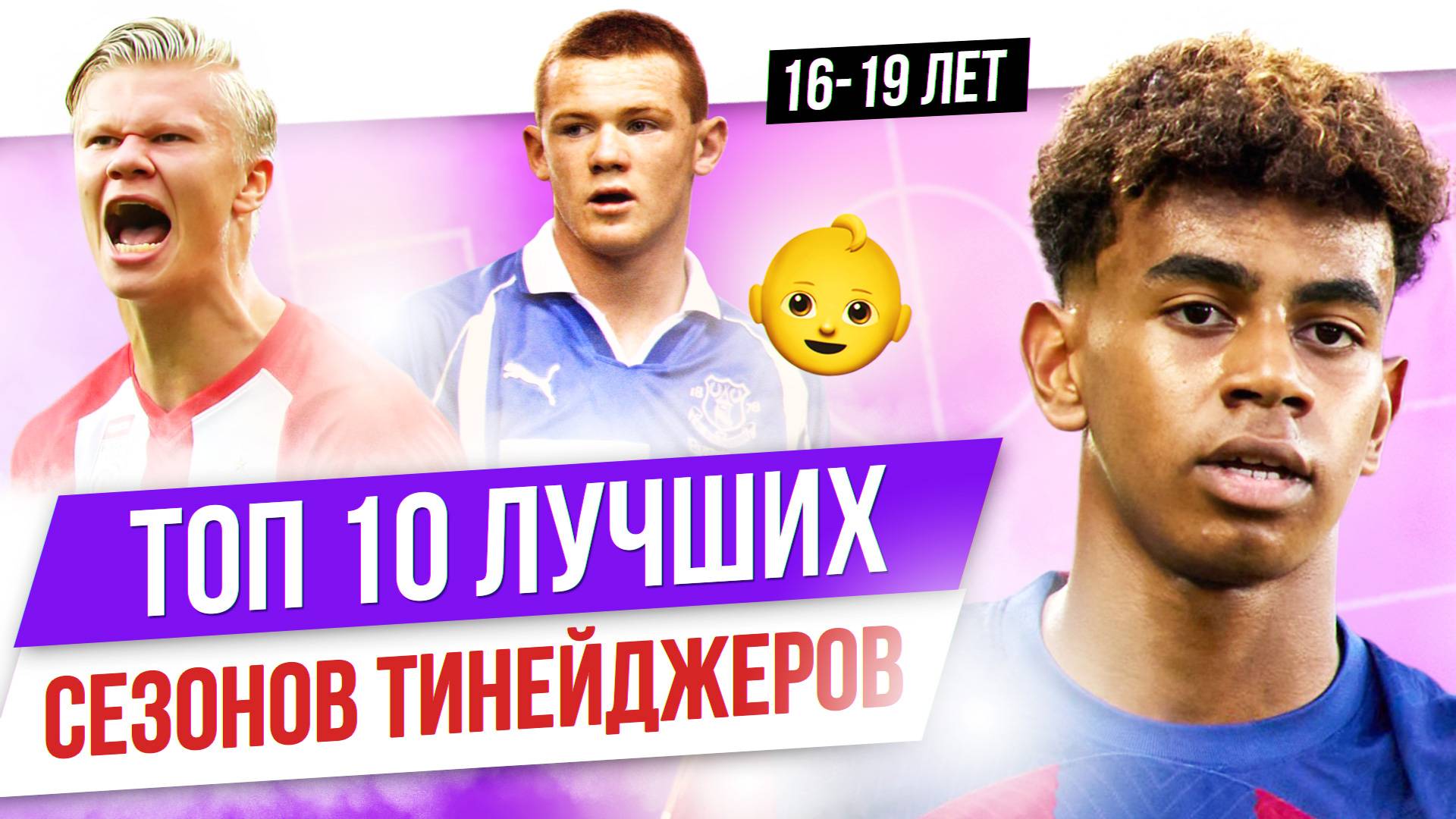 ТОП 10 Лучших сезонов тинейджеров