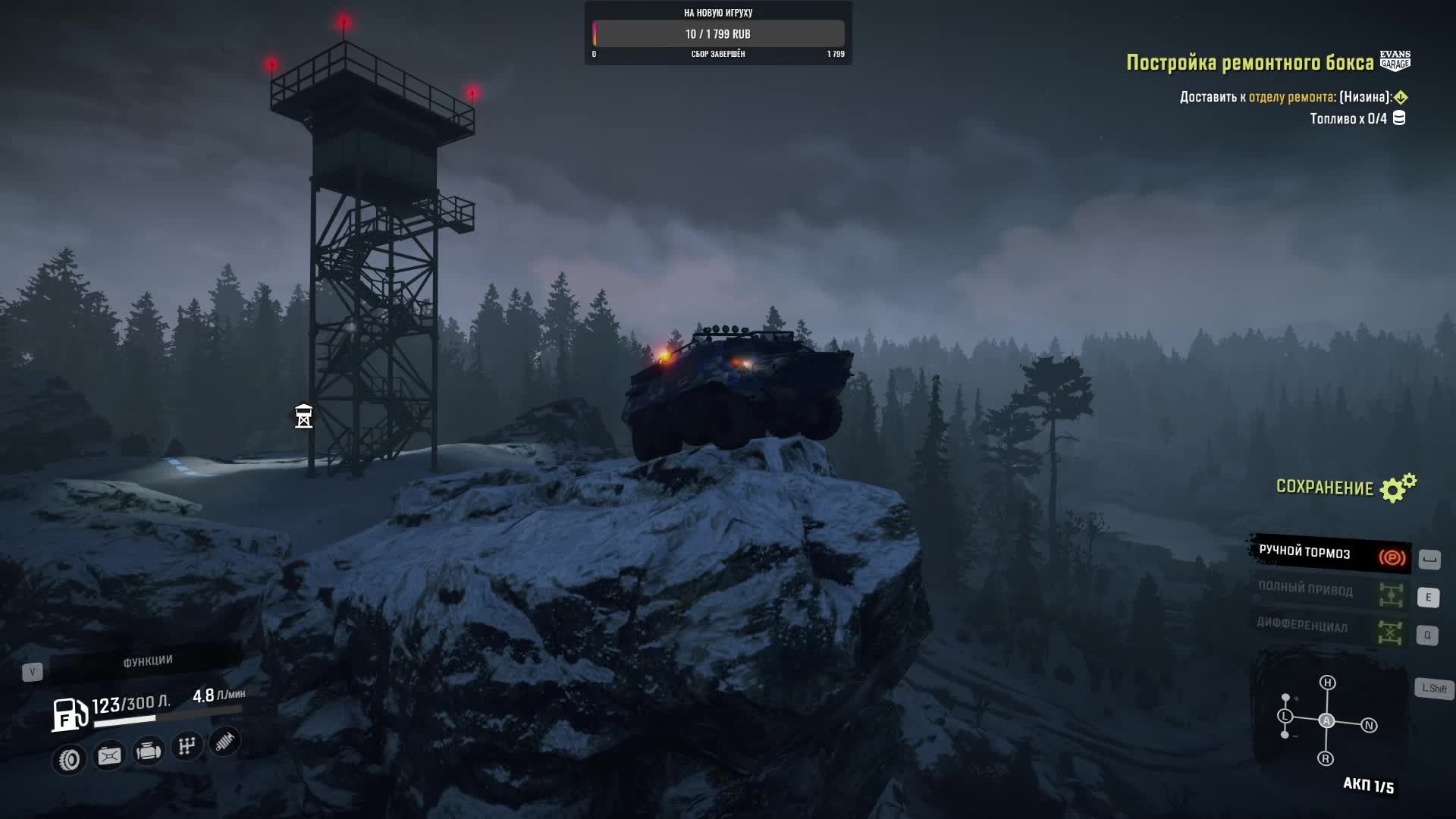 🚦SnowRunner MEN (USA) #2️⃣  🌲🌲🌲🌲