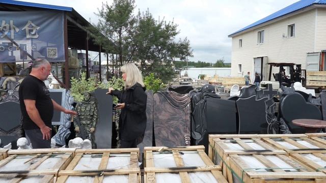 Компания HAVSUN STONE