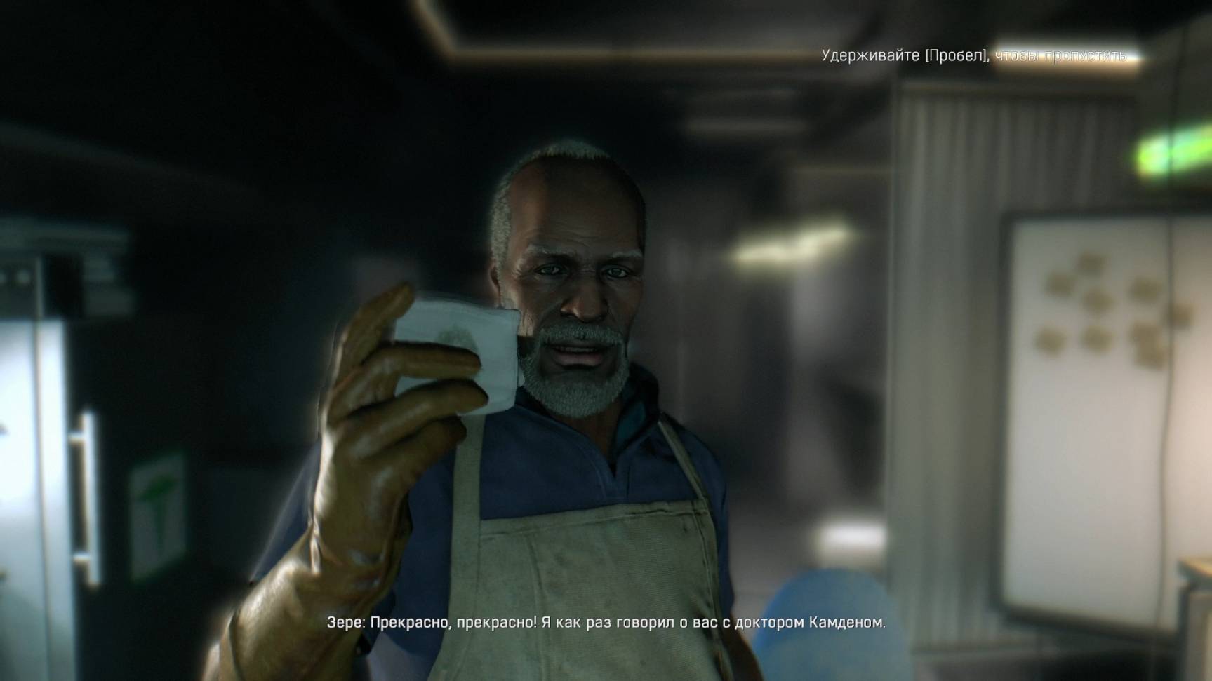 Добыли ткани монстров | 7