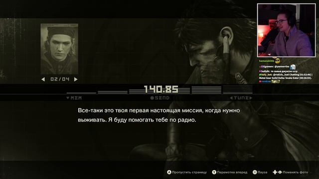 [Часть 1] - Потоковое вещание класса ＂ЛЮКСЪ＂