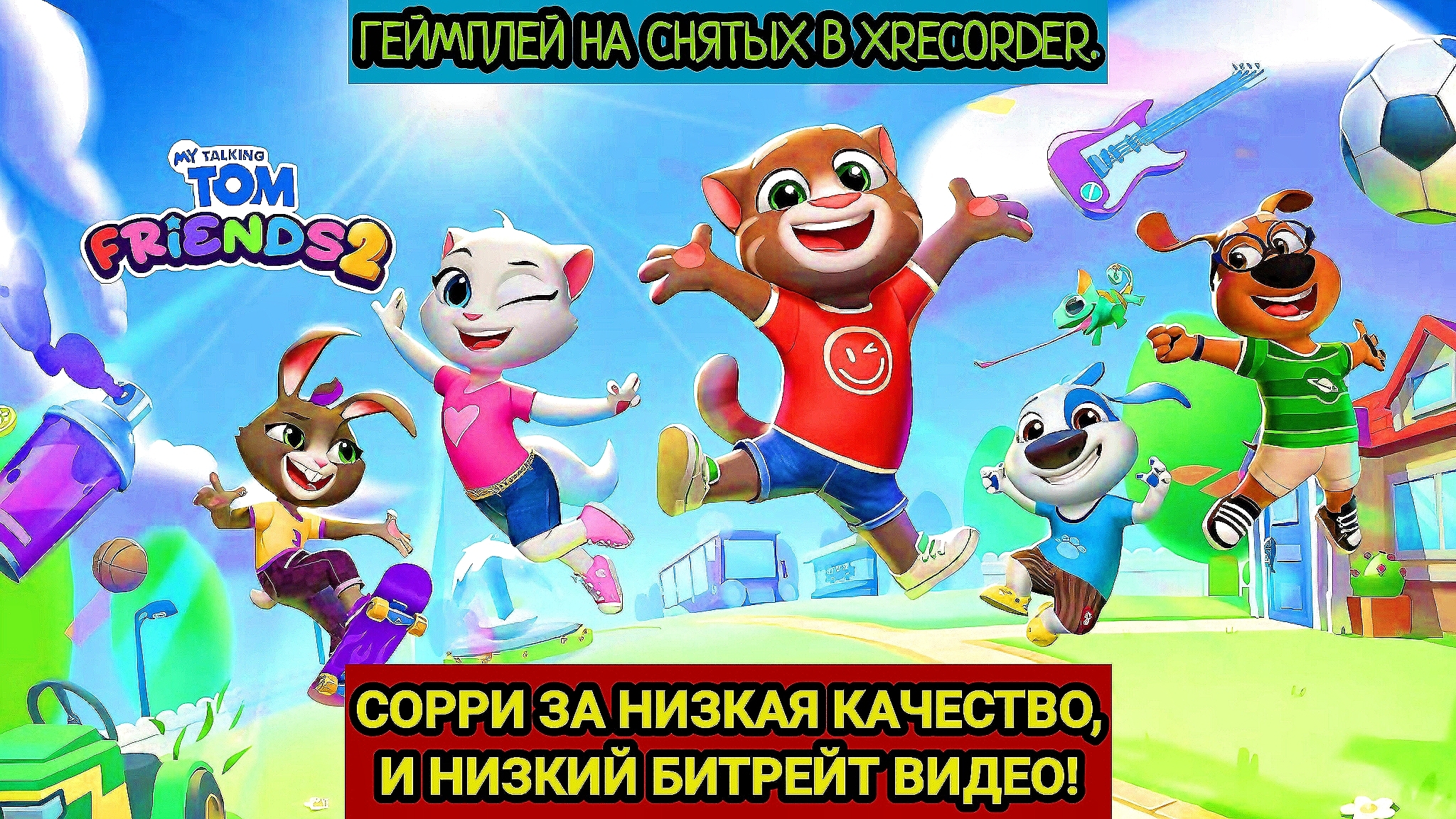 Мой Говорящий Том: Друзья 2 на планшете Teclast M50. Геймплей.