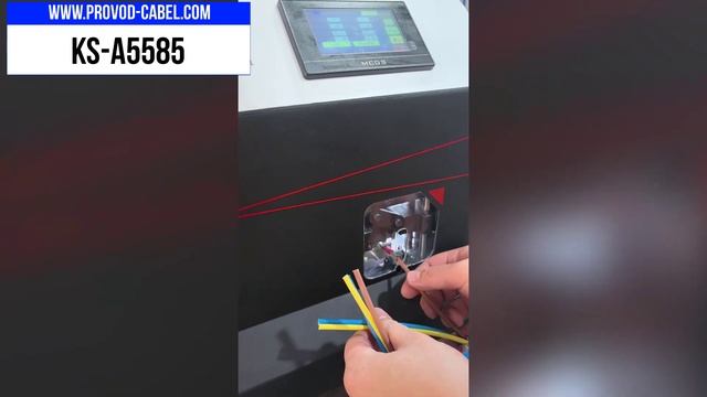 KS-A5585 Полуавтоматический станок для установки наконечников НКИ и НВИ