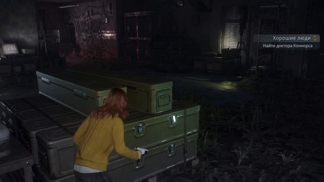 Человек паук 2 #8.