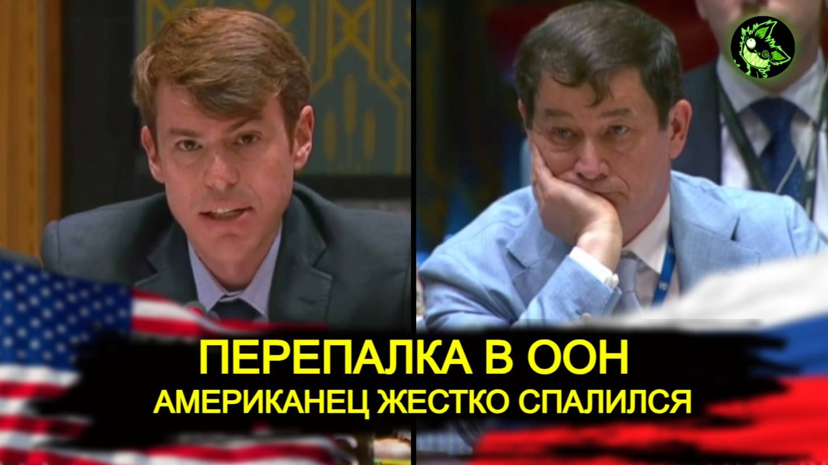 ПЕРЕПАЛКА В СОВБЕЗЕ ООН | Кто НА САМОМ ДЕЛЕ взорвал северные потоки
