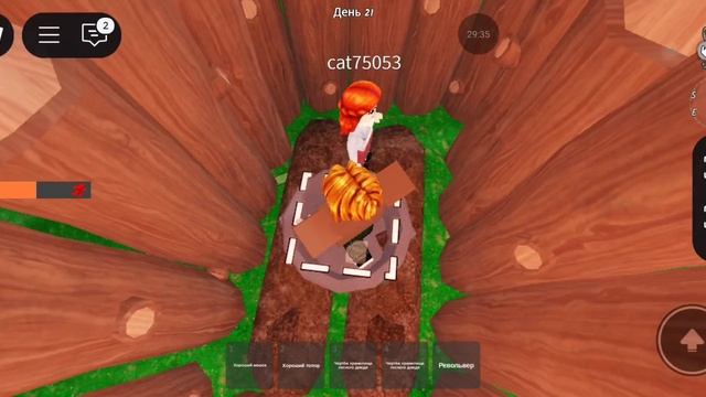 как поржить 99 ночей в лесу