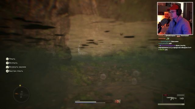 [Часть 1] - 🤖 ＂Привет, стример, это я - твой единственный зритель ＂