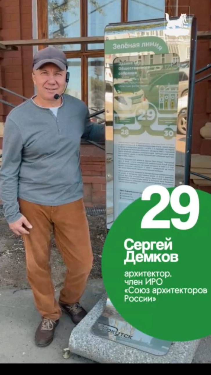 #ПриветЭтоИркутсК! Иркутский областной театр юного зрителя имени А. Вампилова. Сергей Демков. Выпуск