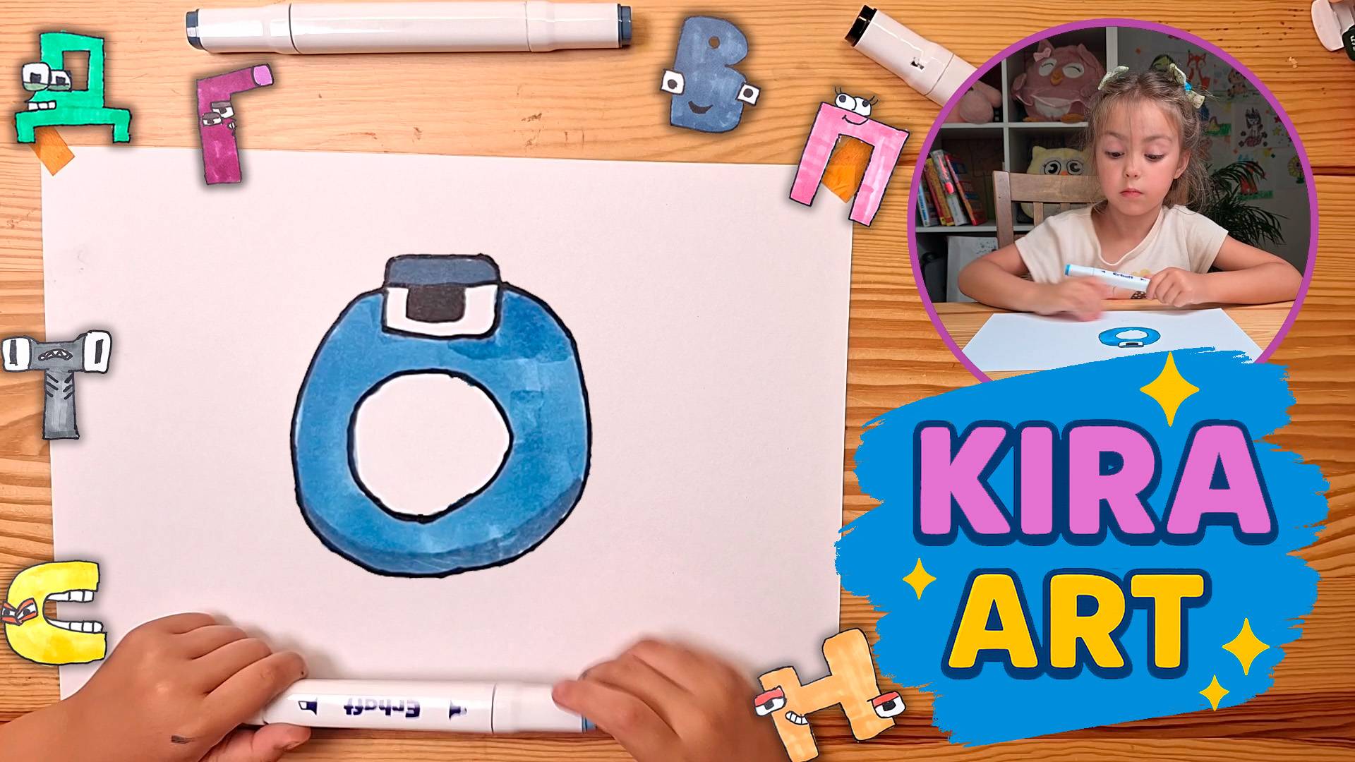 Как нарисовать букву О | АЛФАВИТ ЛОР | Рисование для детей с Кирой 🎨