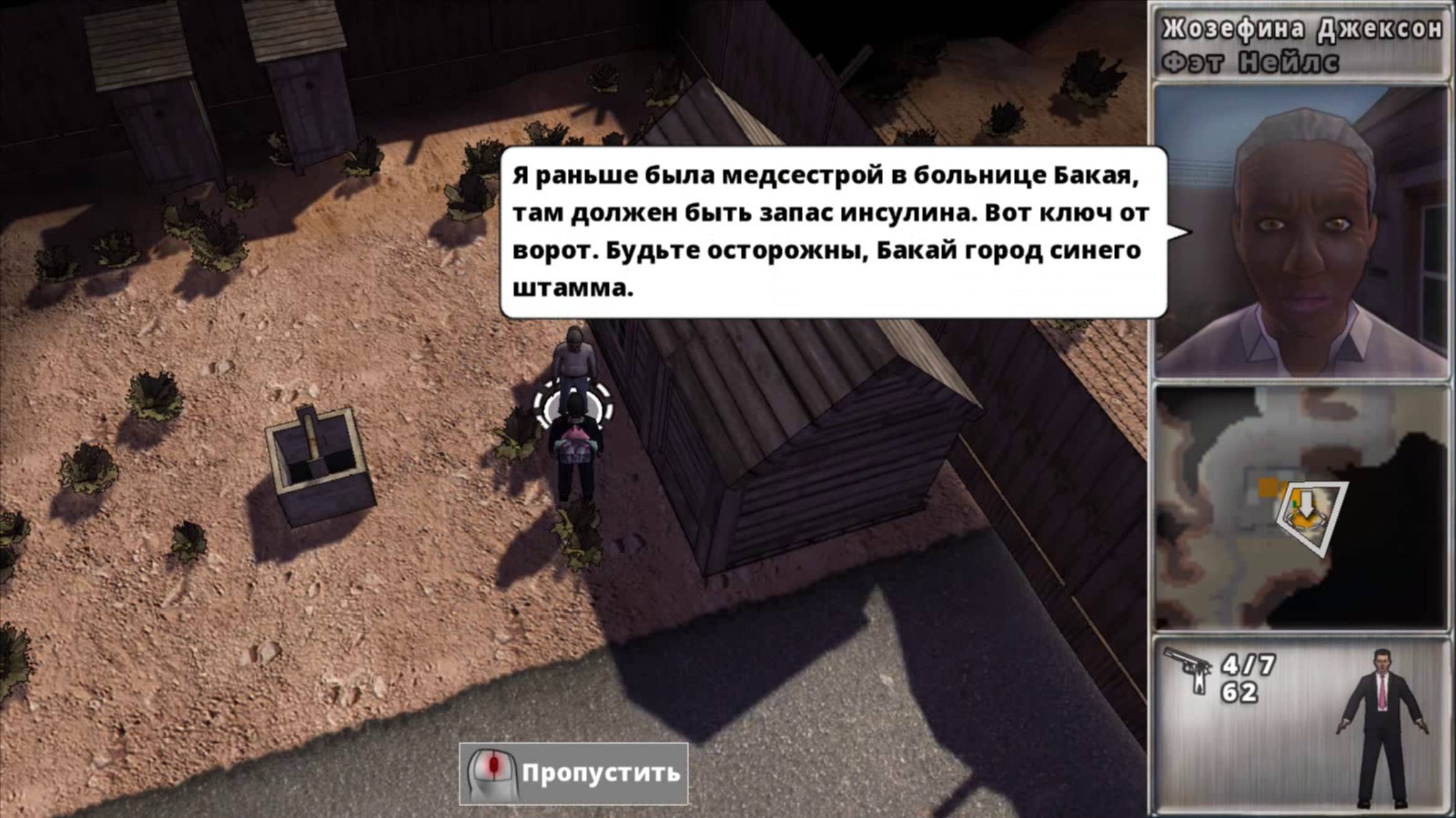 Survivalist-13. Подготовка к походу в Бакаи