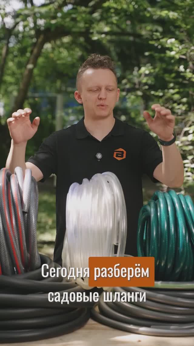 Линейка шлангов Вихрь