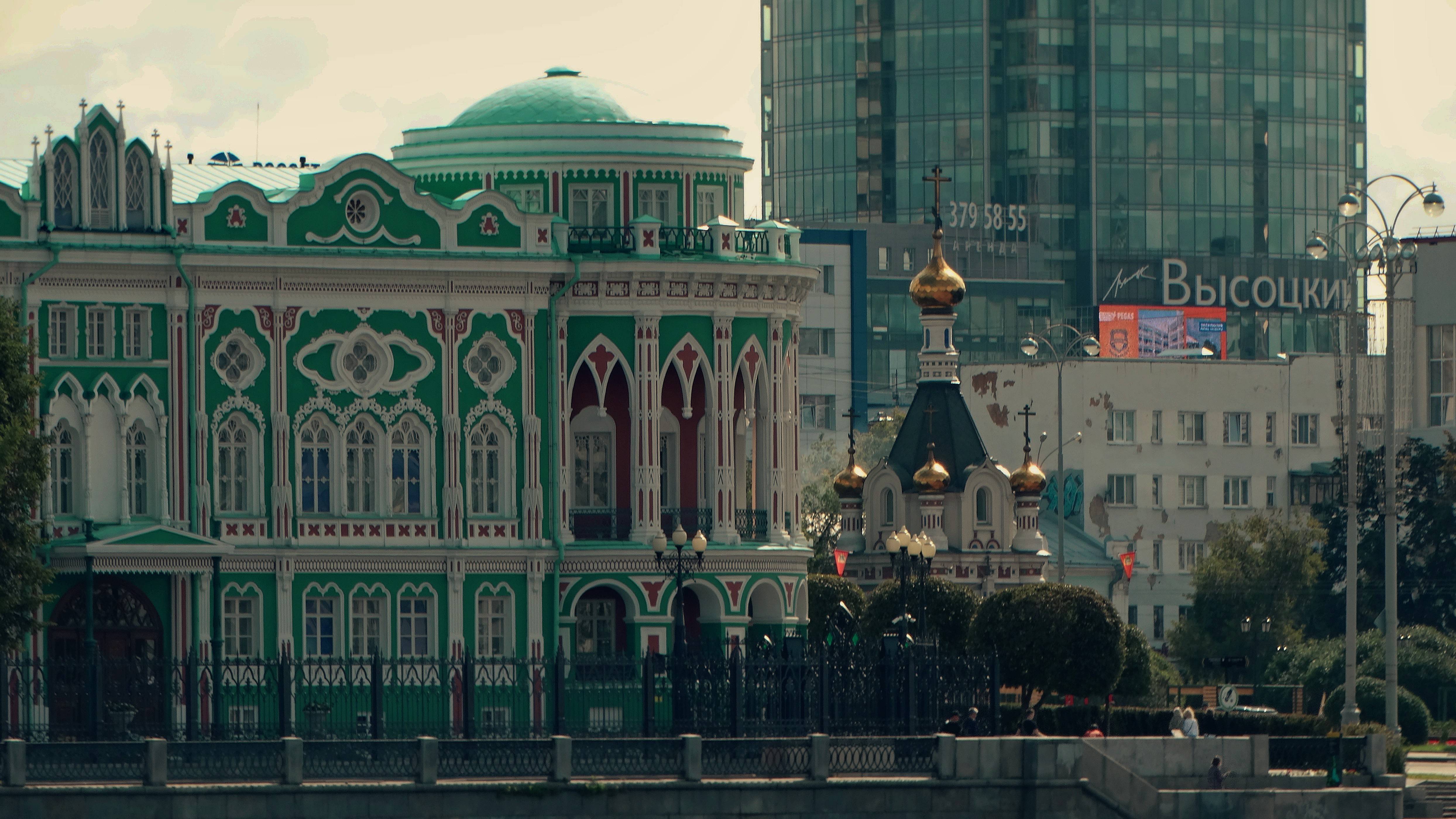 Екатеринбург Август  2025 фото