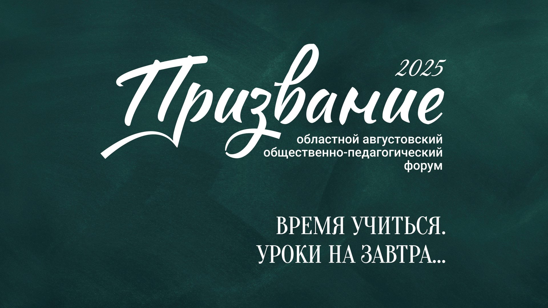 Савельева Елена Игоревна | Английский язык в кузовном цехе