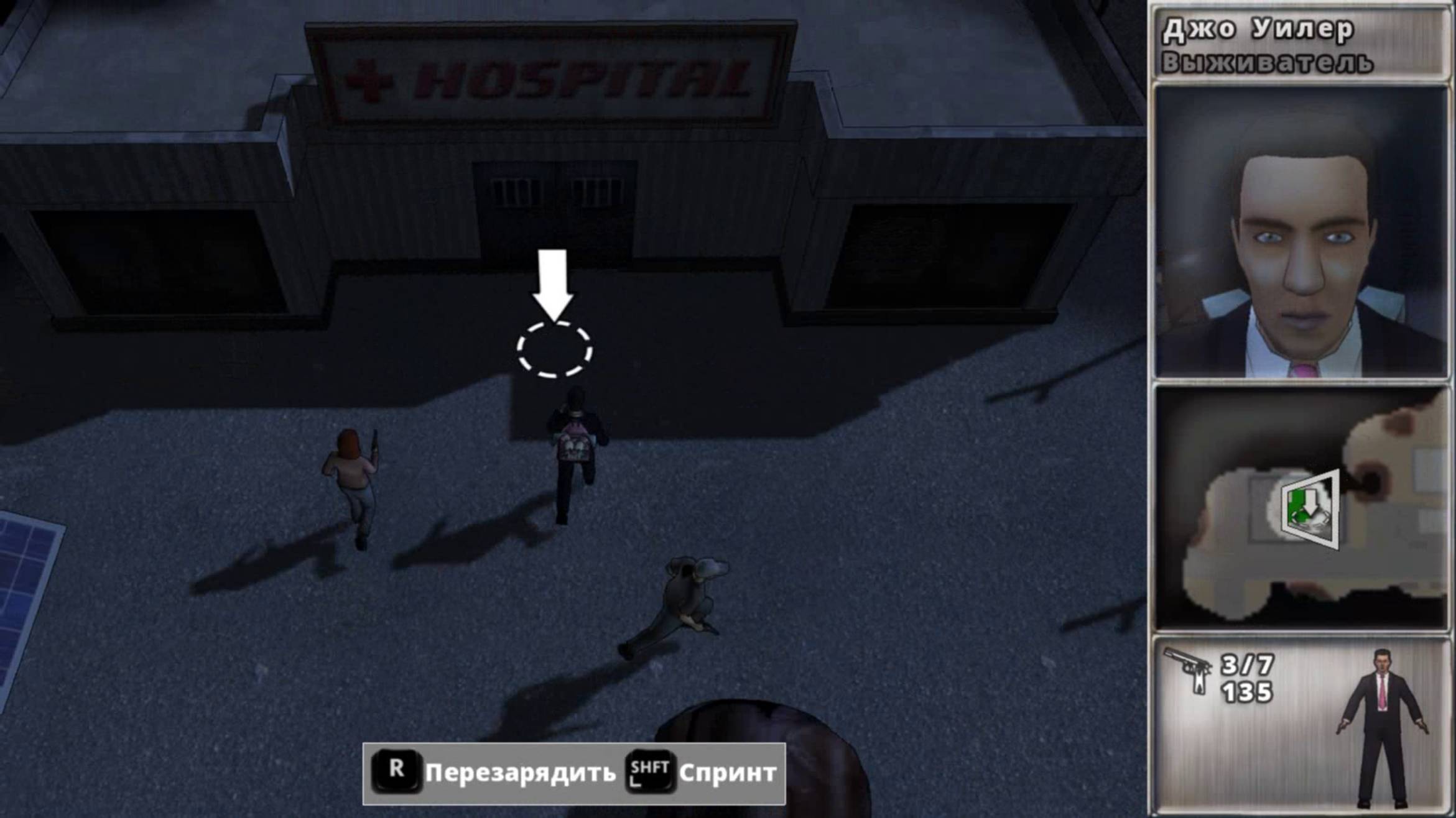 Survivalist-16. Бакаи и квест Элис