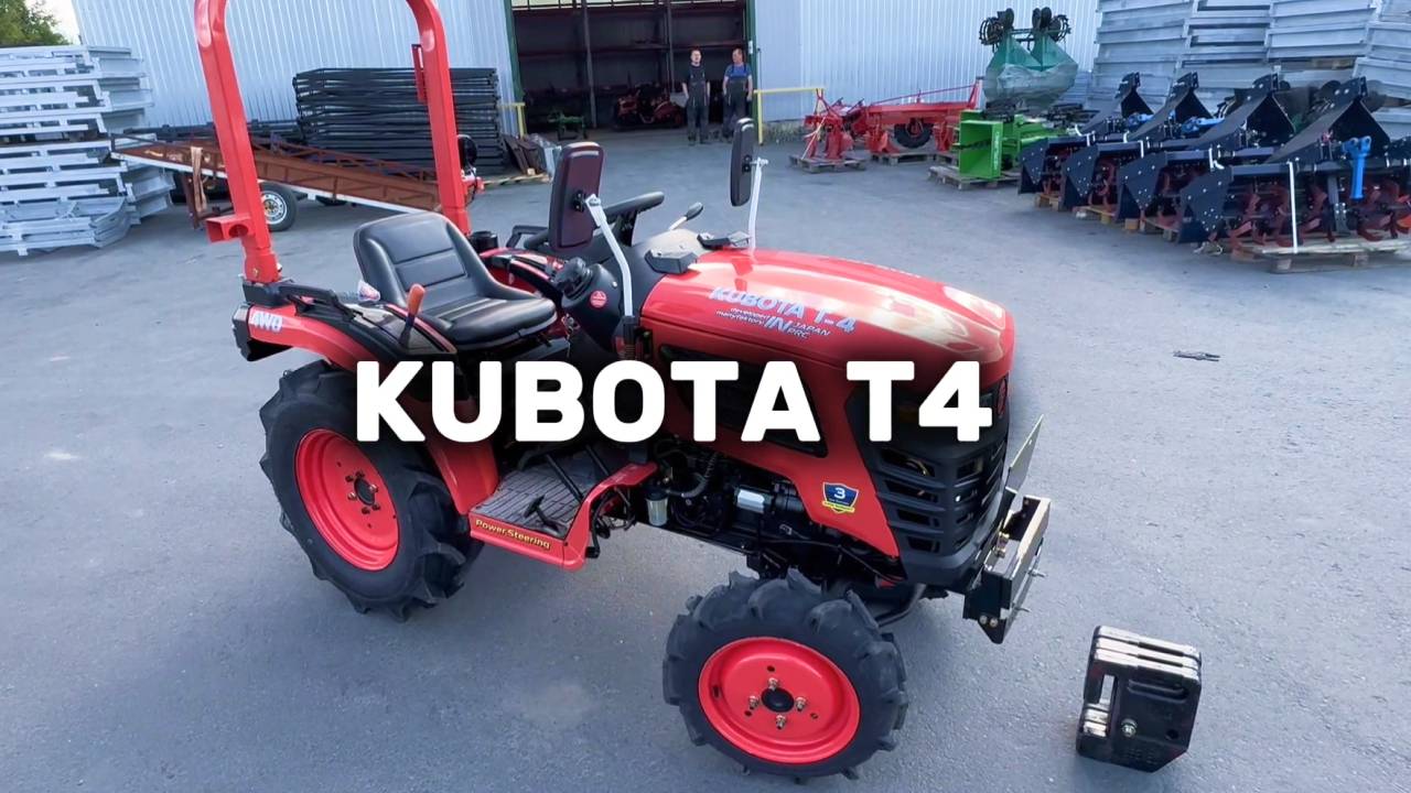 Обзор KUBOTA T-4