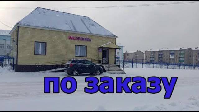 Красноусольск.  Прогулка  по Гагарина, по просьбе зрителя