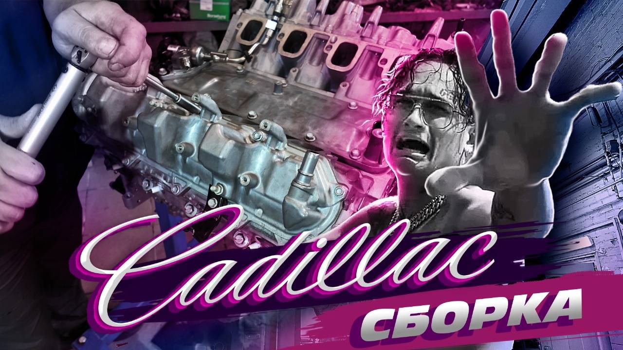 Эскалейд 2(08-2025)