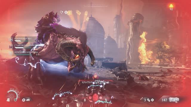 DOOM: The Dark Ages.   Глава 5.   Святой город Аратум.   СЛОЖНОСТЬ: Кошмар.