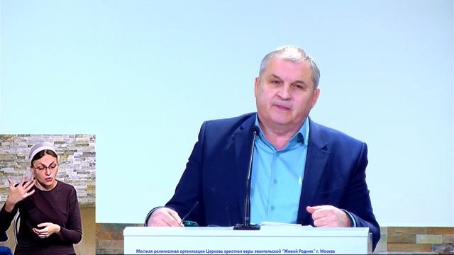 Берегитесь, дабы кто не прельстил вас