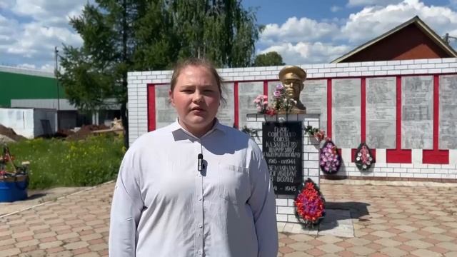 "Именем твоим, Герой!". Шарифзян Казанбаев