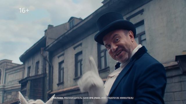 «Ревизор» | ВТБ