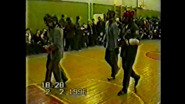 1996.02.2. Клип. Бой одного против троих. Павловск