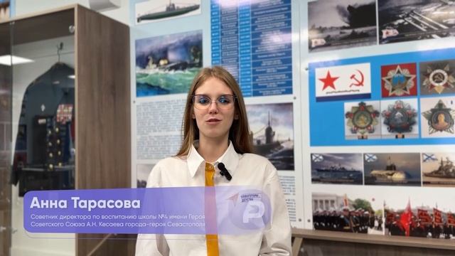 "Именем твоим, Герой!". Астан Николаевич Кесаев