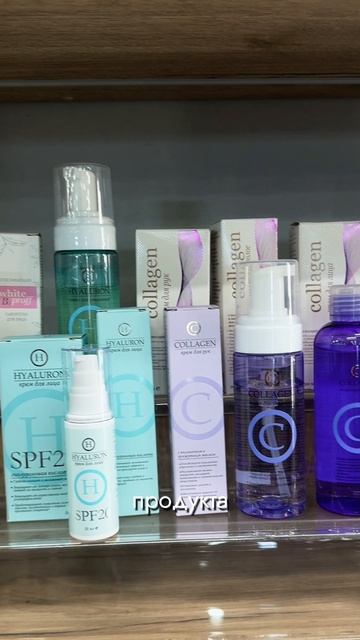 СТМ косметика