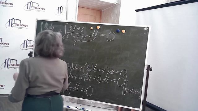 Математика. Дифференциальные уравнения 1 часть