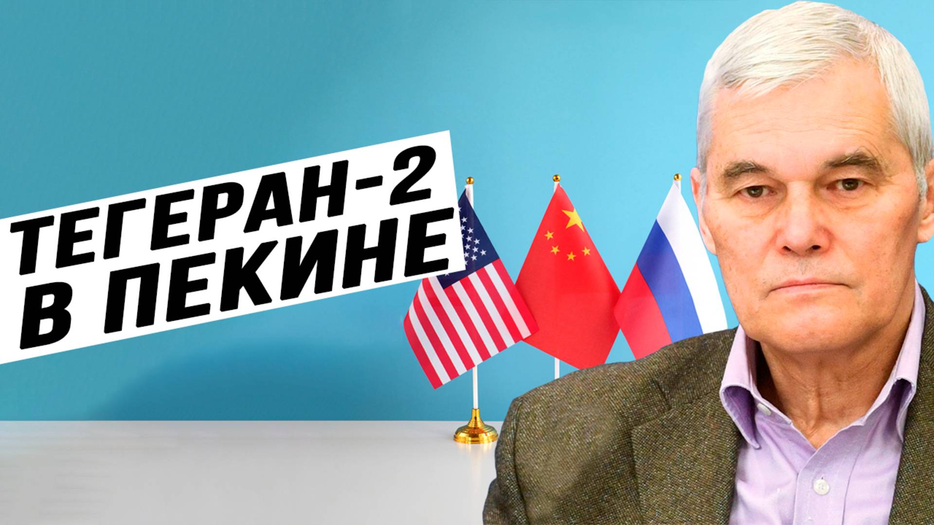 Демографический потенциал Украины уже исчерпан. Константин Сивков