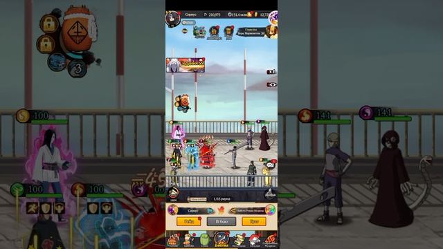 Конфликт хидзюцу получил новогоS+ перса Какаши сусано🔥🔥🔥