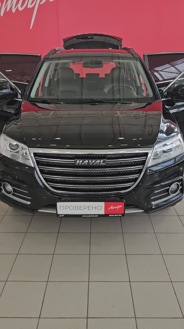 Haval H6 '2019
