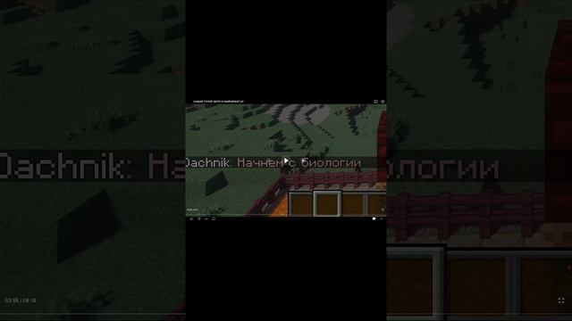 Смотрю видео про Дачника!!! #2