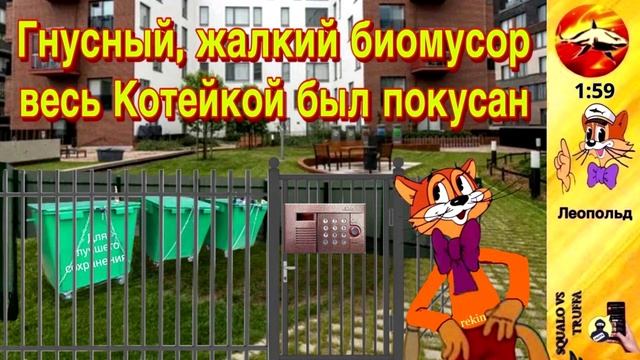 Телефонное мошенничество. Автор - Леопольд