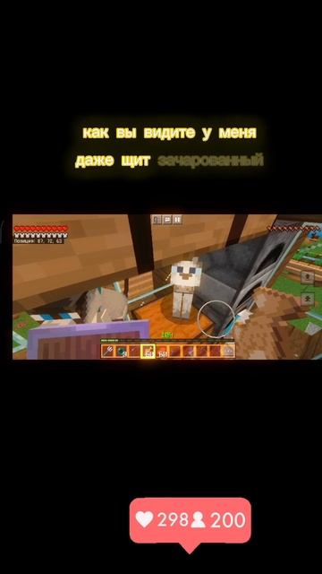 обзор на Мой дом в Майнкрафте.mp4