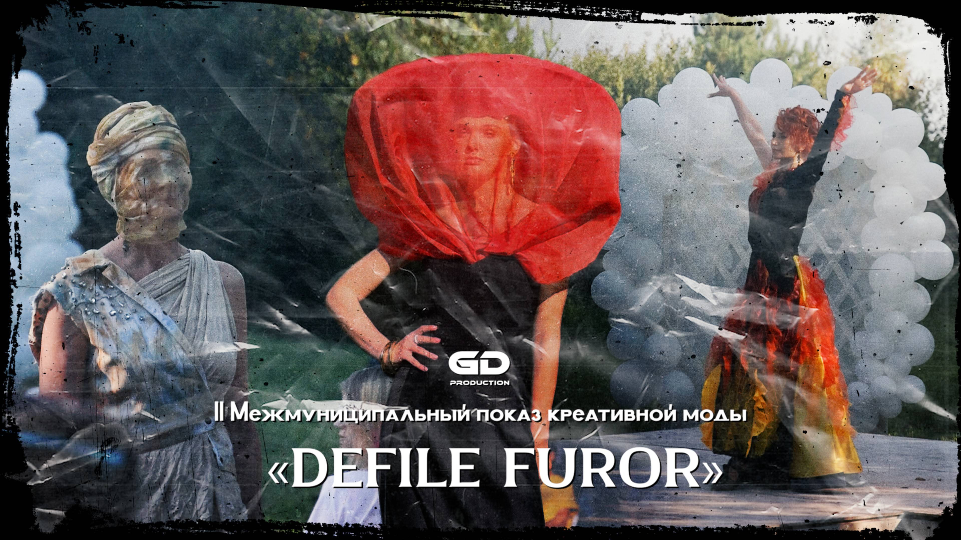 2 Межмуниципальный показ креативной моды "DEFILE FUROR" | "СиницаБОР"