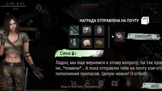 Как стать богатым в metro2055