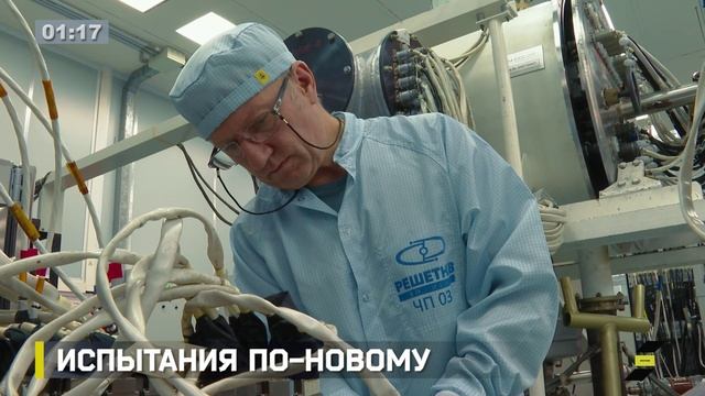 2025-08-30 Главное за неделю. РЕШЕТНЁВ