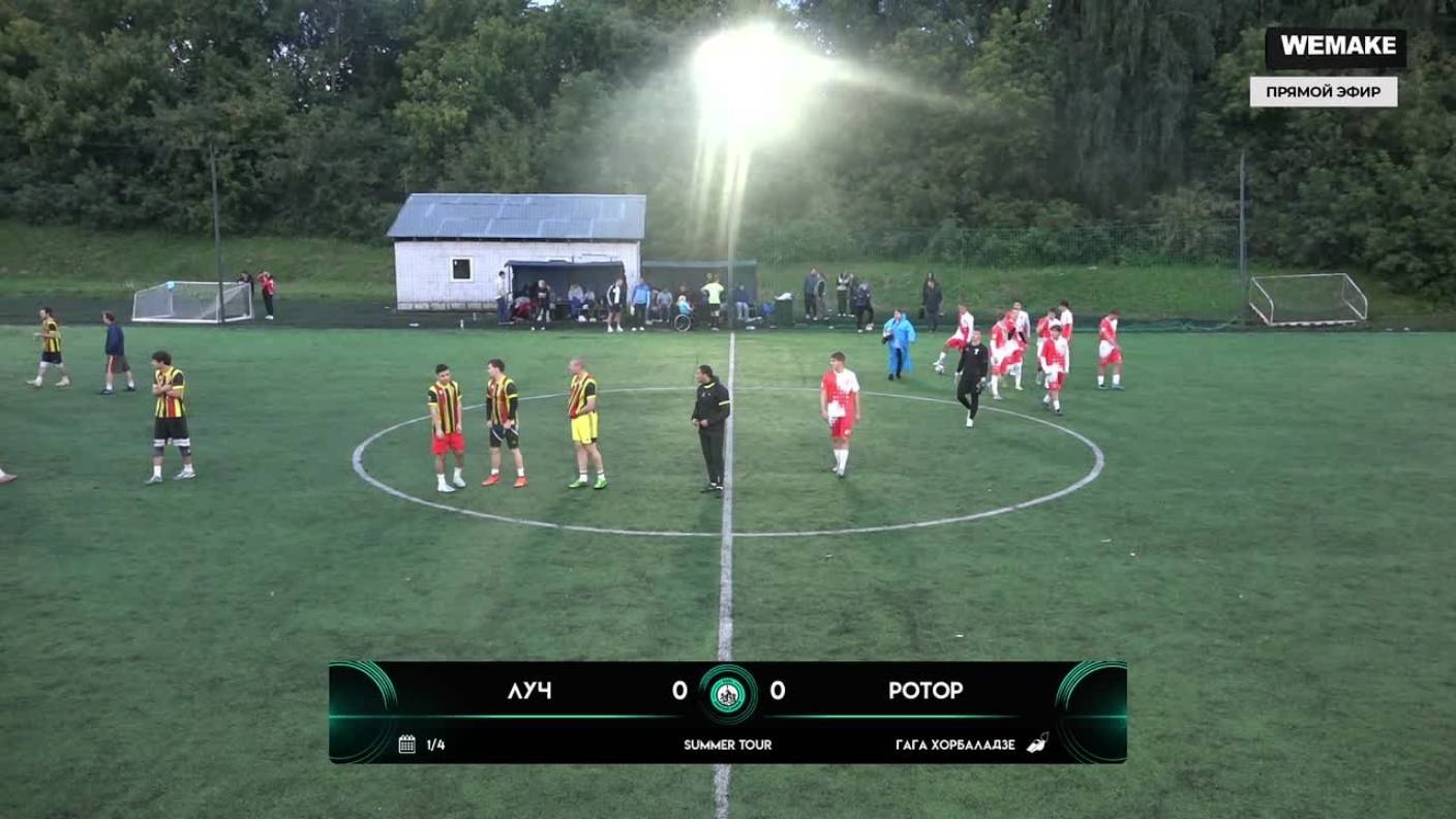 24.08.2025, "Pari Amateur League | Summer Tour", г. Москва, обзор матча, ФК "Луч" - ФК "Ротор".