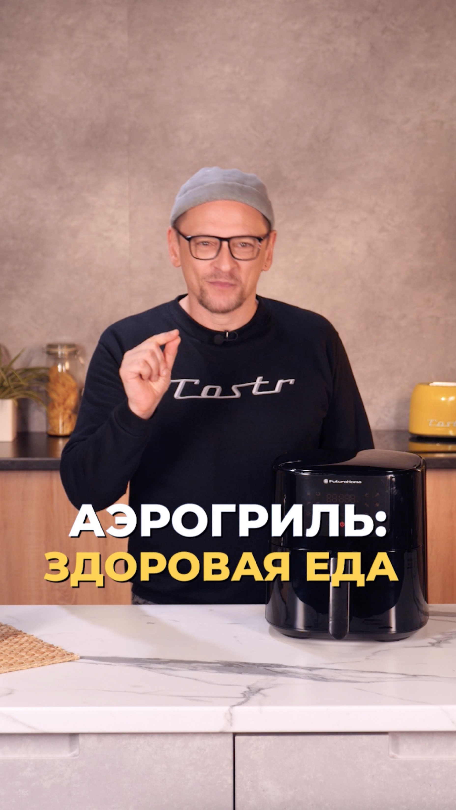 Недорогой аэрогриль до 10 000 рублей. Какой взять?