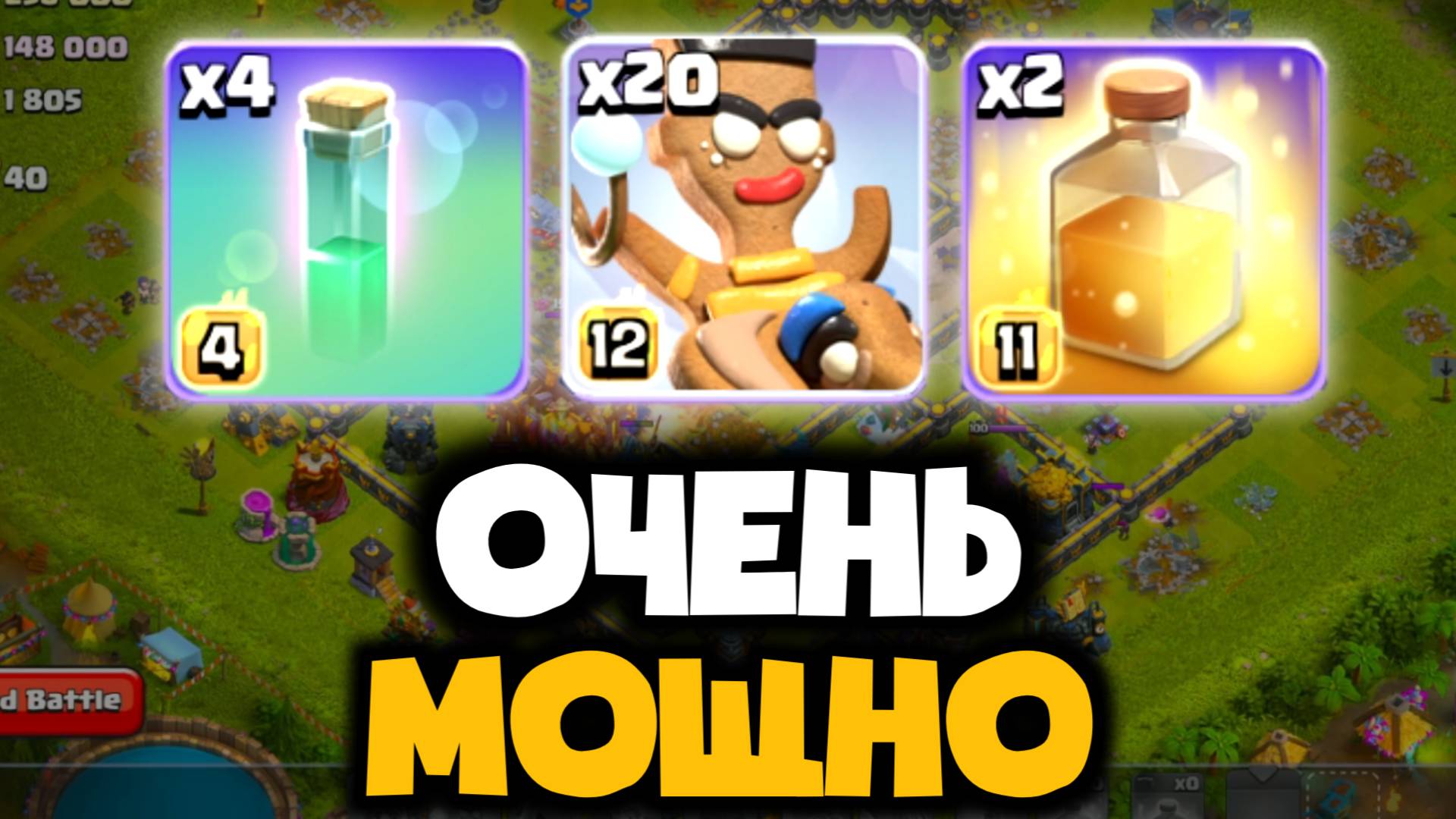 ⚡️ВСАДНИЦЫ НА БАРАНАХ - ЭТО ИМБА! ИСПОЛЬЗУЙ ИХ ПРАВИЛЬНО И ВЫНОСИ ЛЮБЫЕ БАЗЫ 17ТХ! ЭТО ОЧЕНЬ МОЩНО