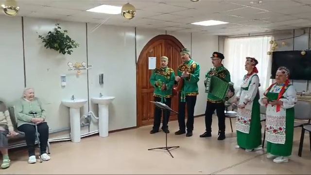 Концерт фольклорного ансамбля «Соловушки» в пансионате для пожилых людей "Наши Гости"